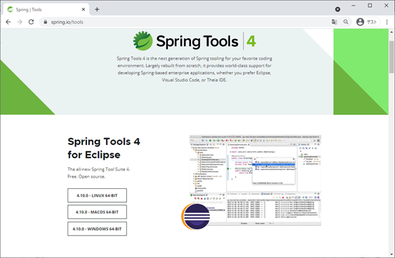 Spring Bootとは? Spring BootでWebアプリ開発を始めるために必要な知識を紹介 | HiPro Tech（ハイプロテック）